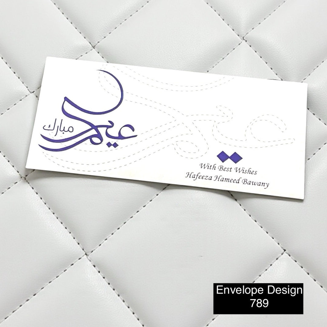 Name Printed Eid Envelopes in Pakistan – Lifafay.pk