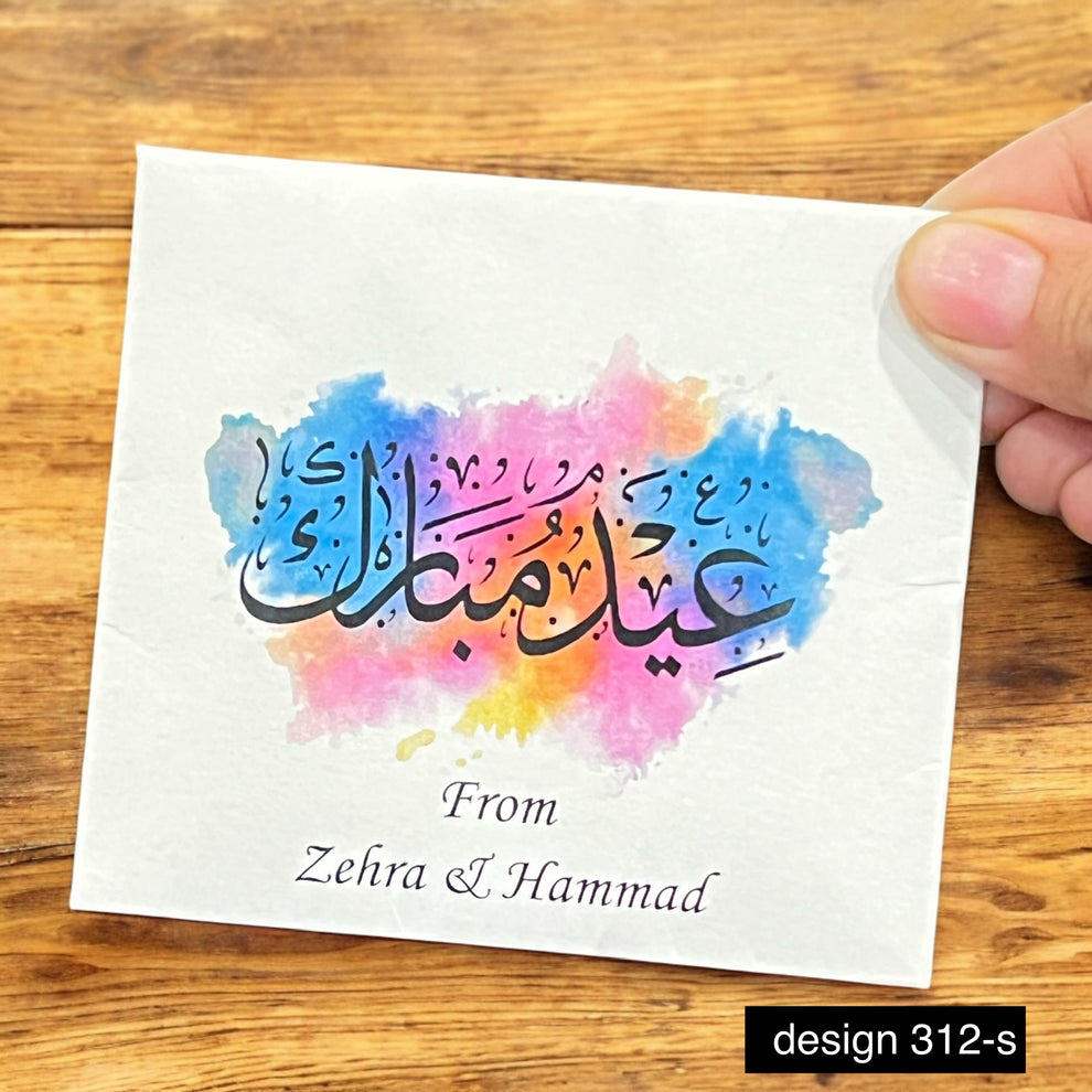 Eid Envelope Design 312 – Small – Lifafay.pk
